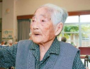 Muere en Japón a los 117 años la persona más longeva del mundo - Archivo Radio América